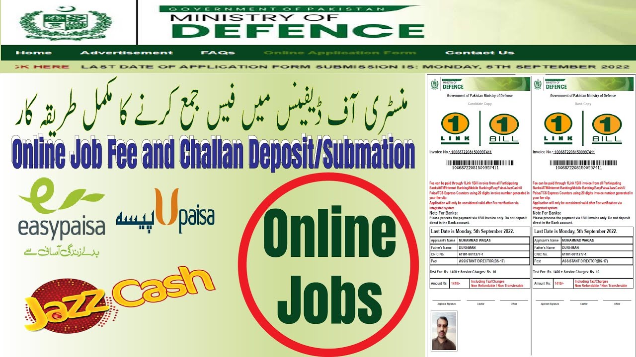 How we can pay Ministry of defence fee/ How to pay online job challan ...