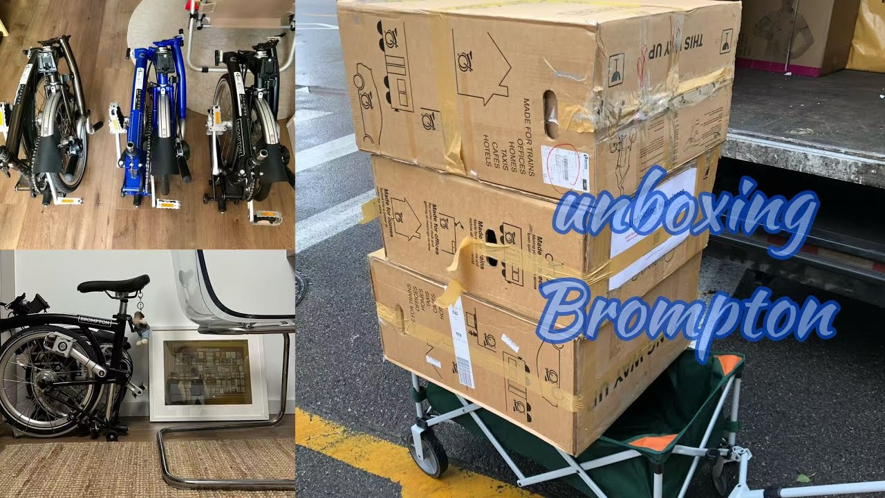 unboxing brompton | 我的brompton开箱记录 仿佛拆的是brompton盲盒 - YouTube