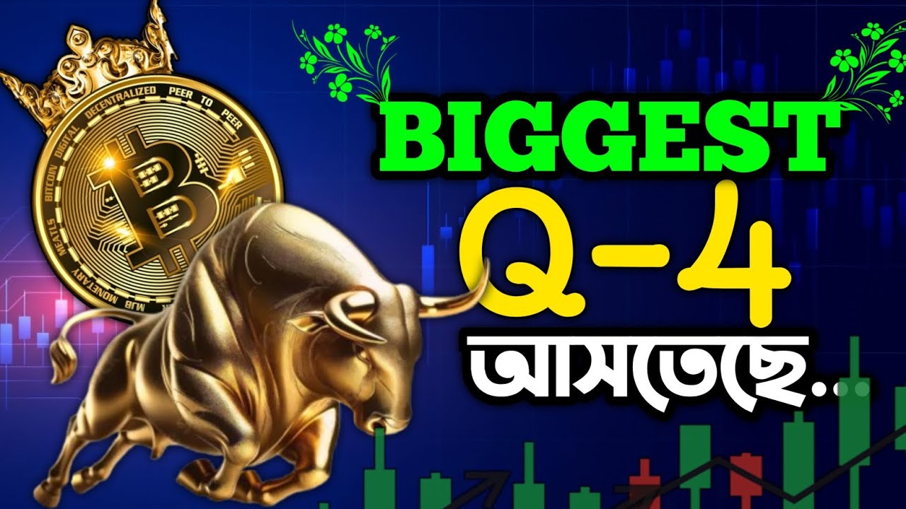 Bit*coin Q4 Biggest Bullish Coming??? Cry*pto Market Update by ...
