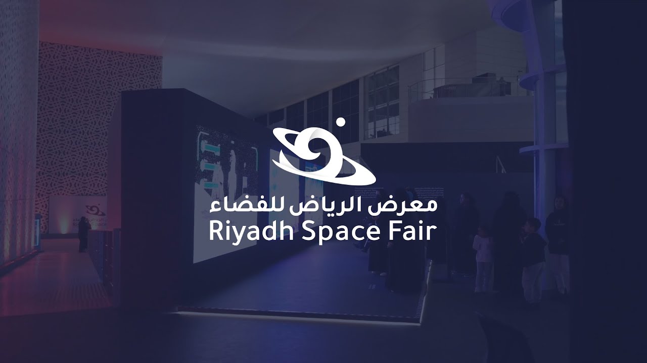 The Riyadh Space Fair - YouTube