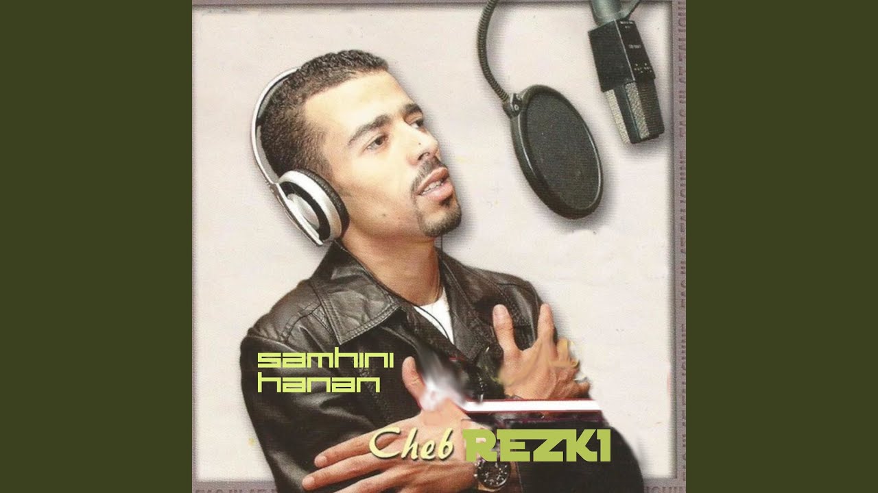 Chouf Lhalek - YouTube Music