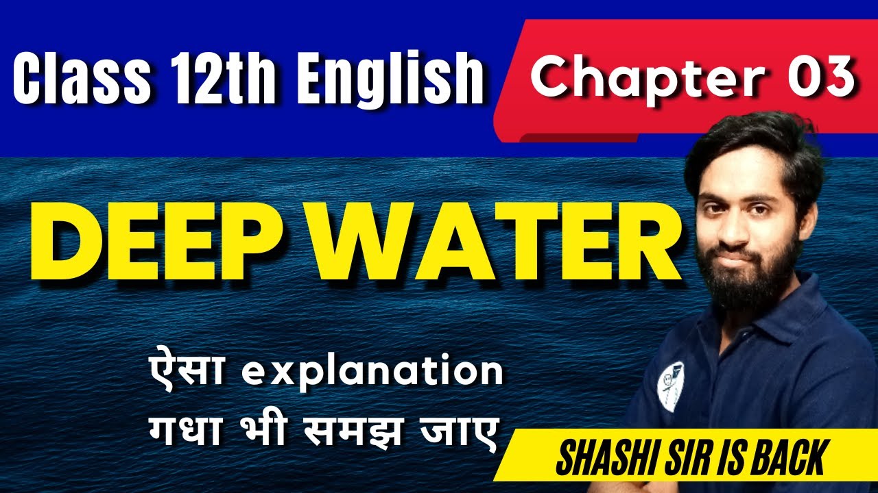 English Literature || Deep Water || English || Class 12th - YouTube