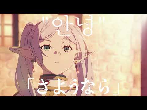 [장송의프리렌] ado - elf - YouTube