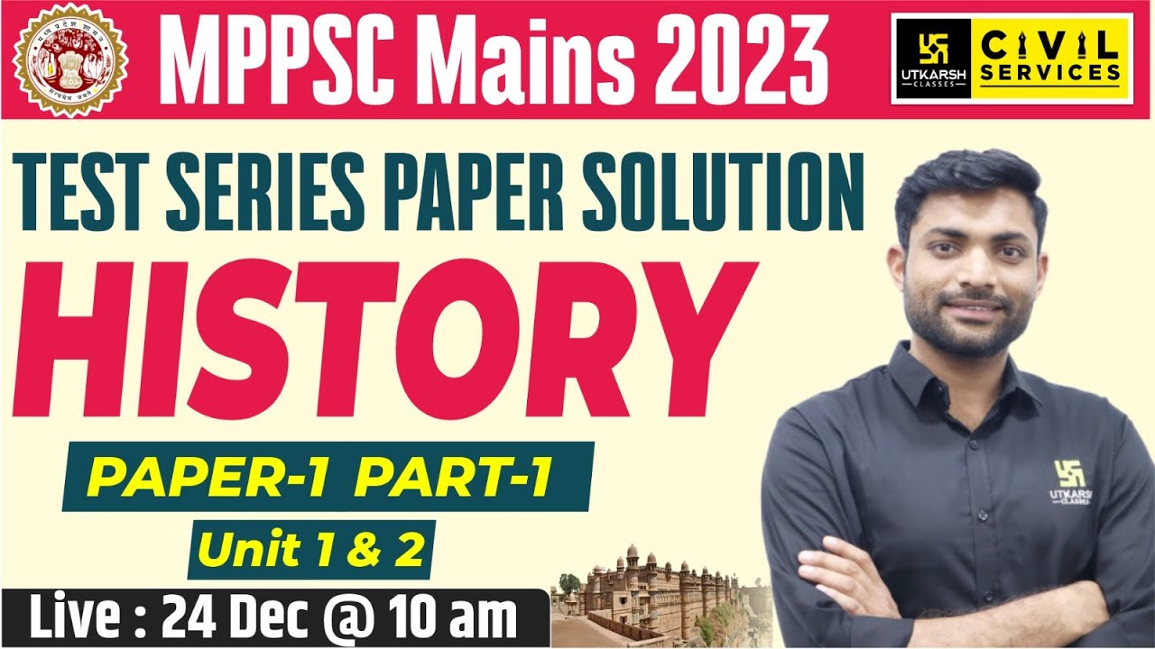 MPPSC Mains 2023 | History | Paper-1 Part-1 (Unit 1 & 2) | Test Series ...