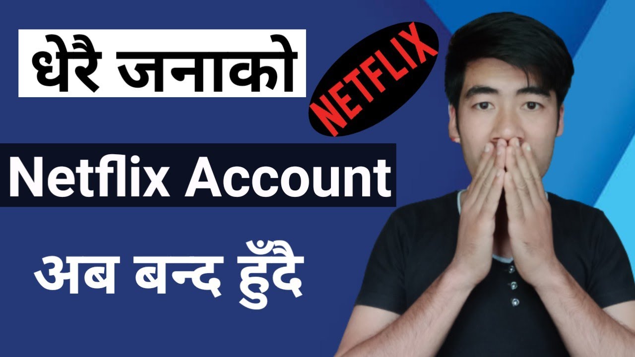 अब यस्तो खालको Netflix id बन्द हुने | netflix account in nepal - YouTube