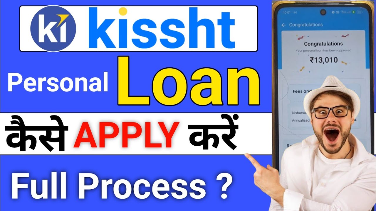Kissht App Se Loan Kaise Le | Kissht Loan | Kissht Se Loan Kaise Le ...