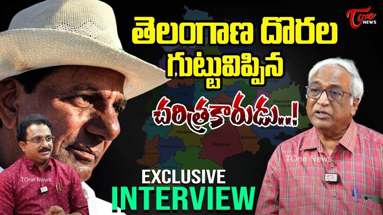 దొరల గుట్టువిప్పిన చరిత్రకారుడు..! | Ravindranath Muthevi About ...