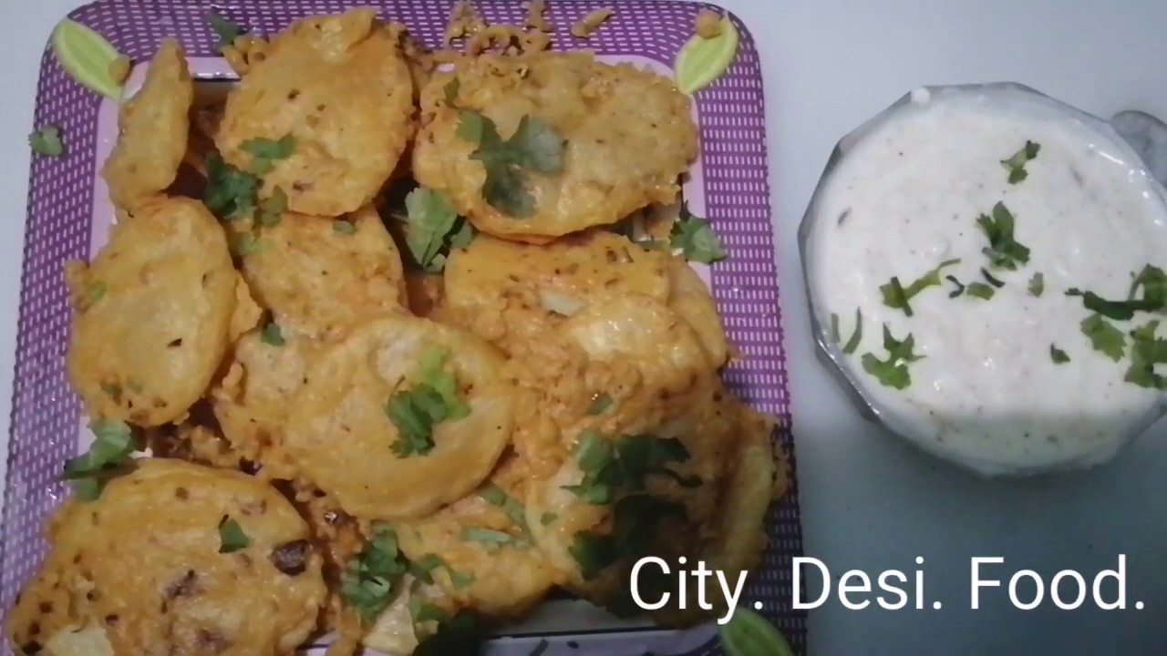 Aloo pakara recipe - YouTube