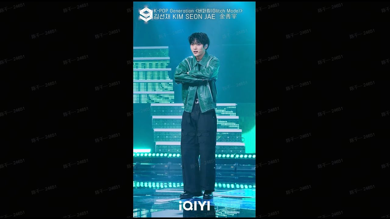 Focus Cam: KIM SEON JAE - "Glitch Mode" | Starlight Boys - YouTube