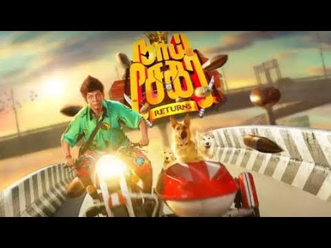 💯vadivelu in 👉 nai sekar returns👈motion poster🔥 - YouTube