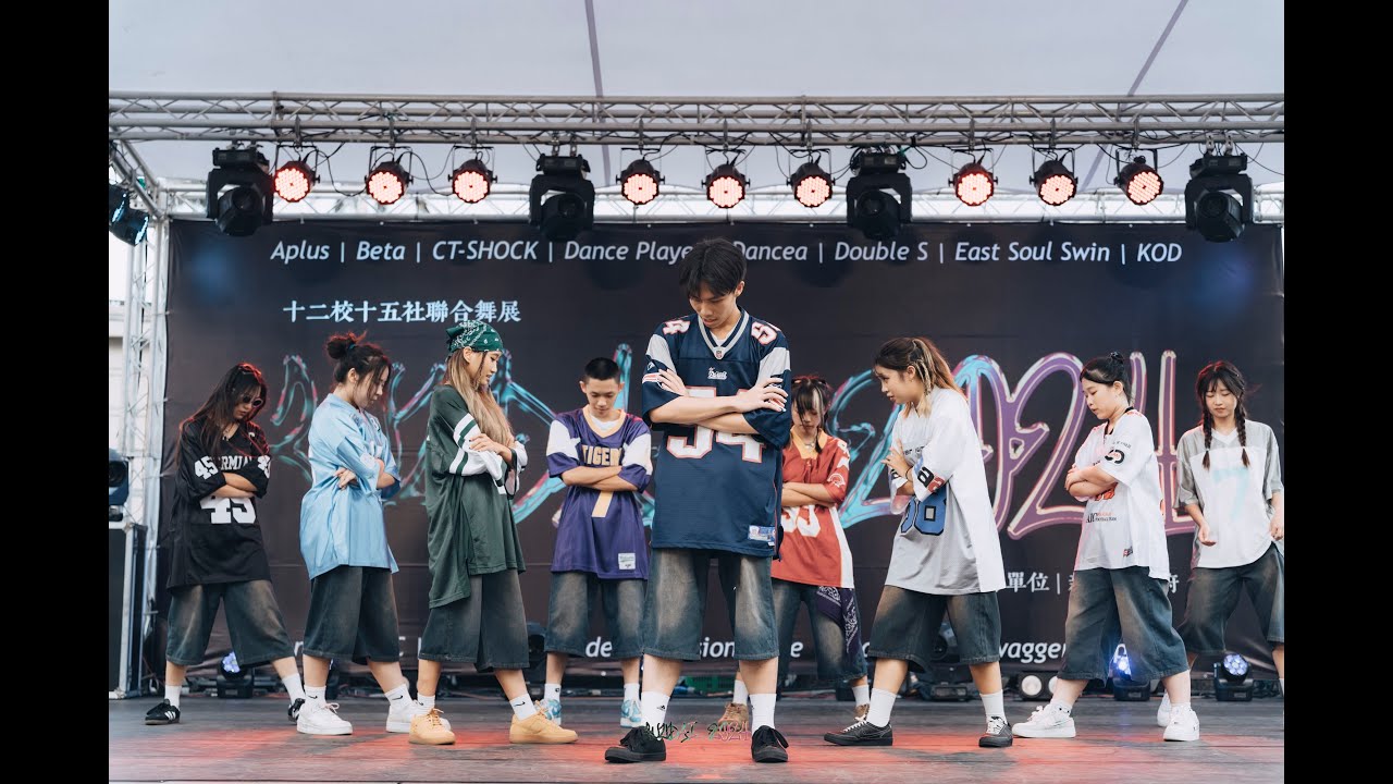 12 高三社長舞 / 20240804《舞·代》WuDai 十二校十五社聯合舞展 - YouTube