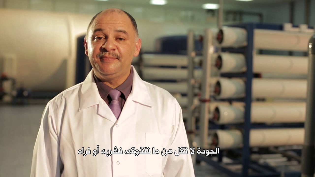 Fayha Water - Quality and perfection - YouTube