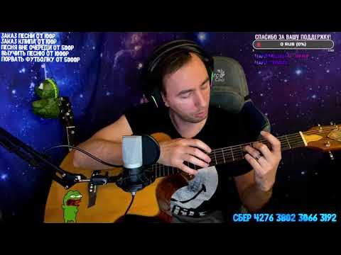 ОБУЧАЮСЬ ФИНГЕРСТАЙЛУ НА ГИТАРЕ ! ДЕНЬ ПЕРВЫЙ! - YouTube