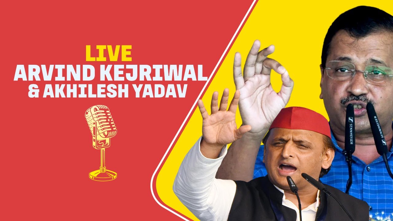 LIVE: Delhi CM Arvind Kejriwal & Akhilesh Yadav addresses joint PC| Lucknow | Uttar Pradesh ...