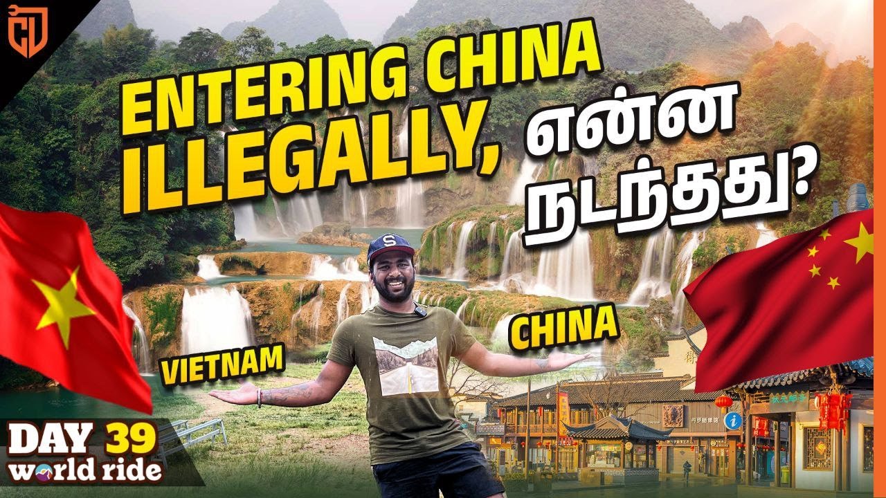 இந்த Falls பாதி Vietnam, பாதி China 😱 | என்ன நடக்க போகுதோ ? | World ...