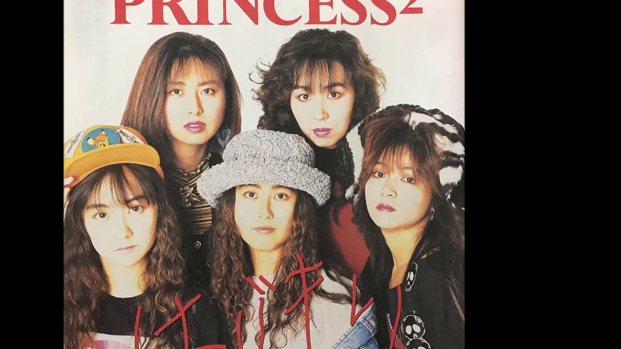 M/Princess Princess by pongjigol ポンジゴルのM - YouTube