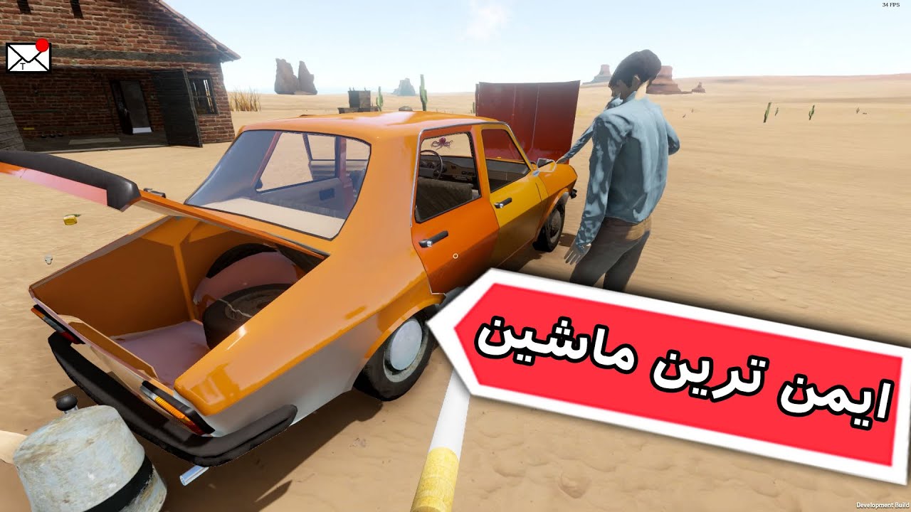 😂لانگ درایو، ایمن ترین سفر جاده ای قرن - The Long Drive - YouTube