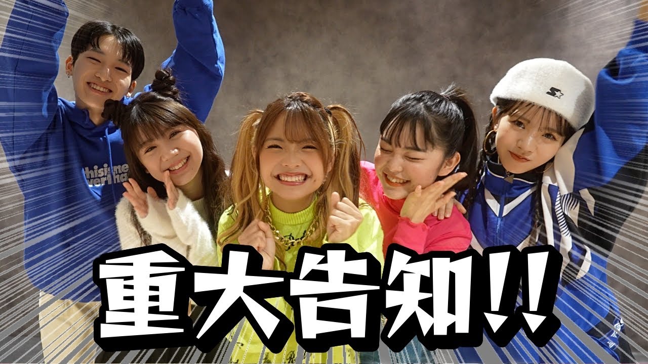 URAHARA FES CM - YouTube