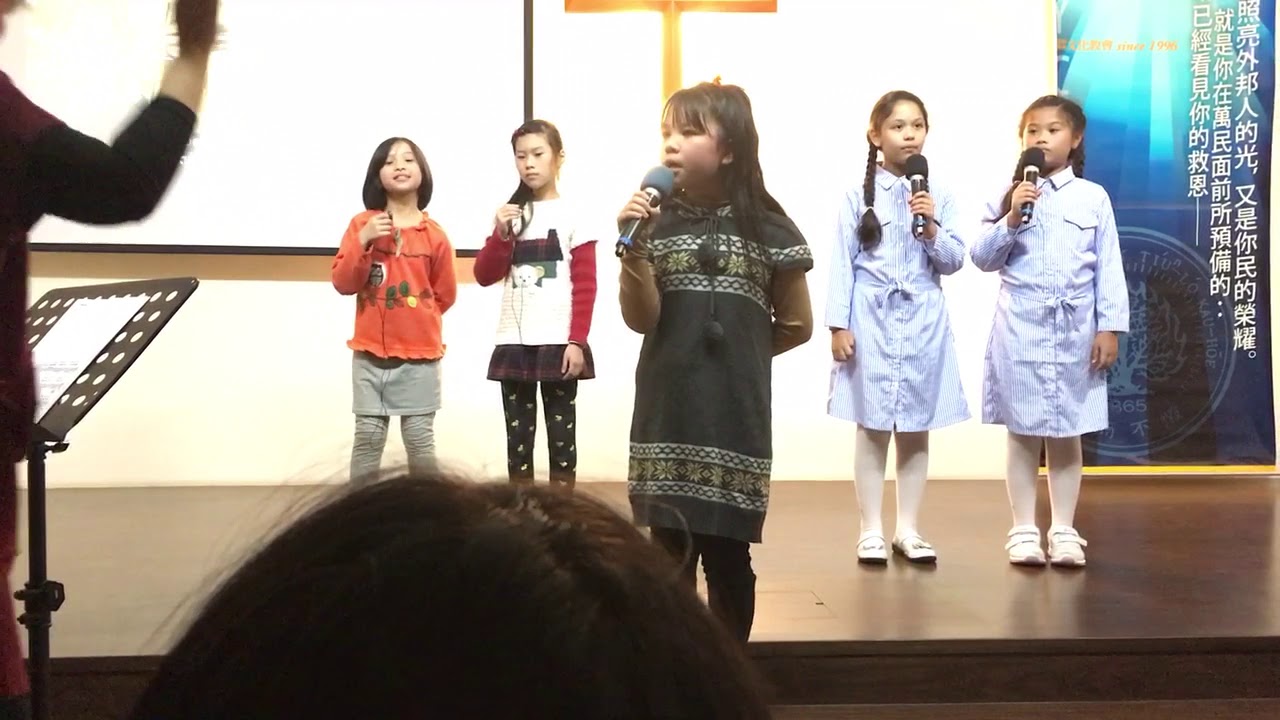 2017/13/23 forza gesu' 加油耶穌 - YouTube