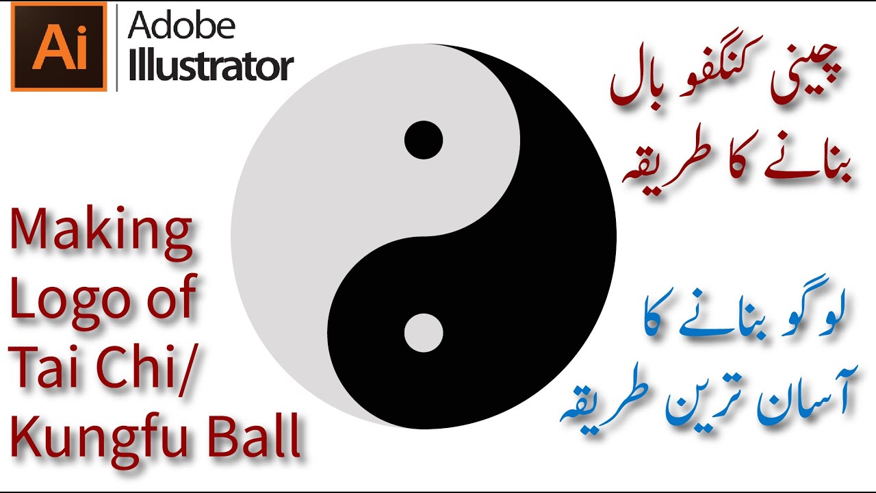 Logo Design in Adobe Illustrator CC (2020) Urdu / Hindi Tutorial - YouTube