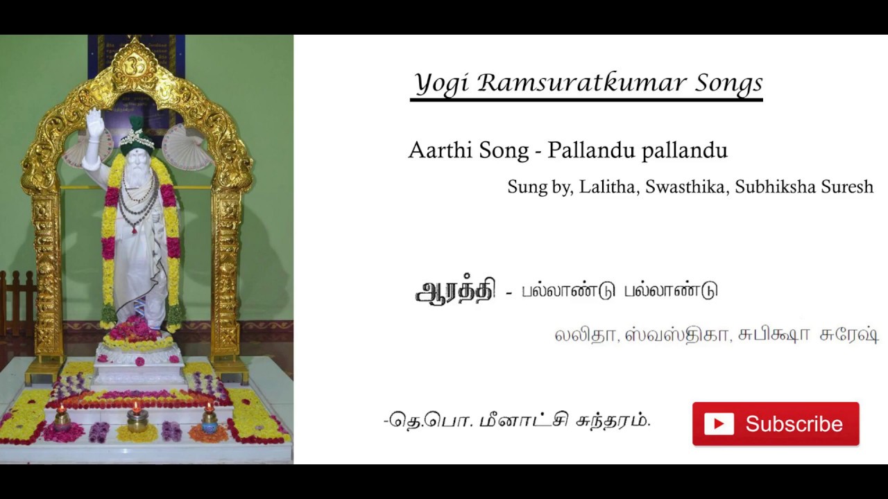 Aarthi song - Pallandu pallandu - YouTube