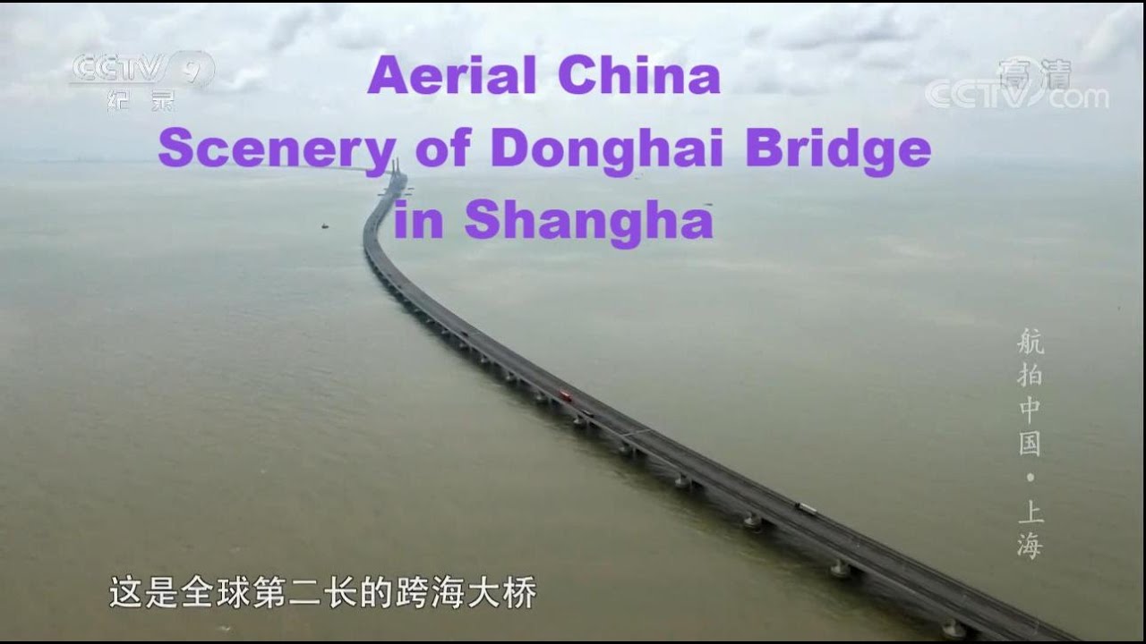 Aerial China Scenery of Donghai Bridge in Shangha - YouTube