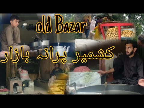 Kashmir Old Bazar | 100 years Old bazar in Muzaffarabad kashmir - YouTube