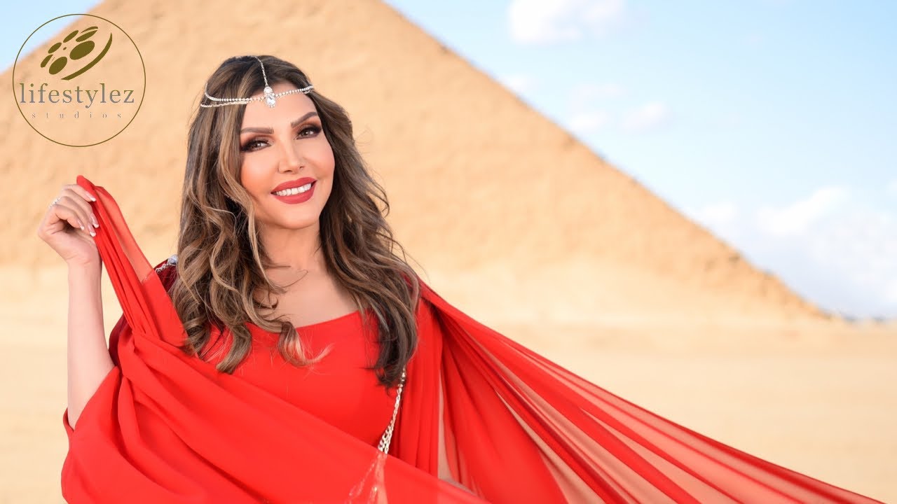 نادية مصطفى | يسلملي ذوقهم | فيديو كليب | Nadia Mostafa | Yeslamly ...