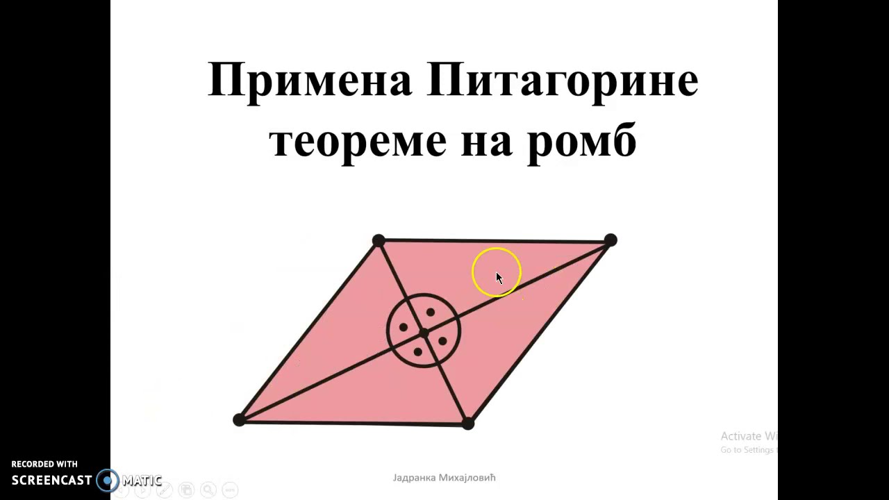 Romb, formule i zadaci - YouTube