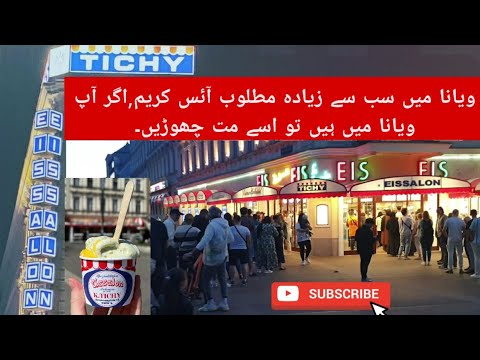 [ Most Wanted ice cream of Vienna ] Tichy ice cream 🍦😋😋 since 1952 ...