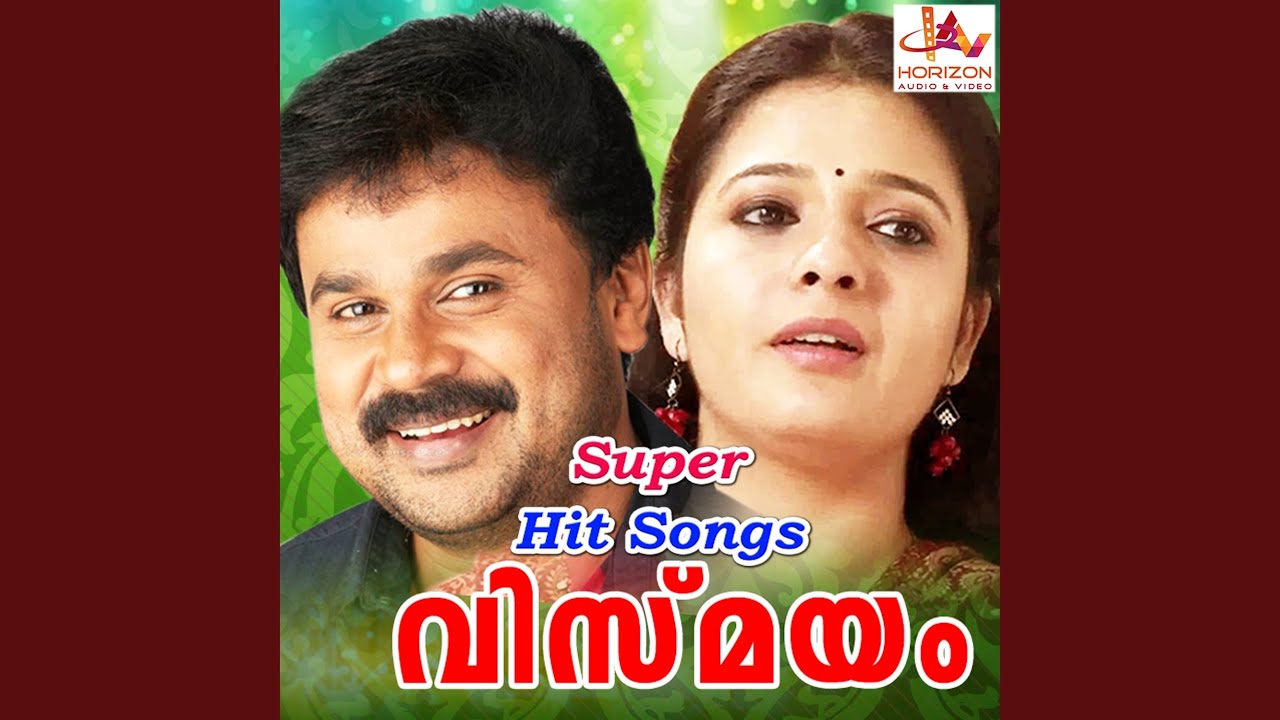 Kunguma Poo - YouTube