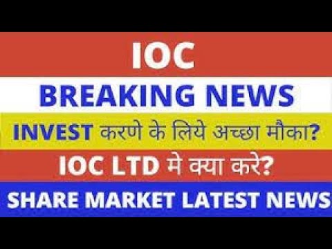Ioc share latest news | Ioc share price | Ioc share news - YouTube