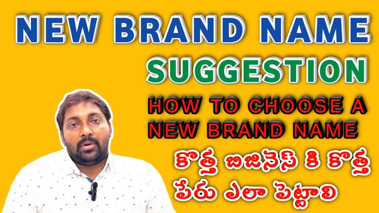 trade mark new name suggests | new business name suggestion | how to ...