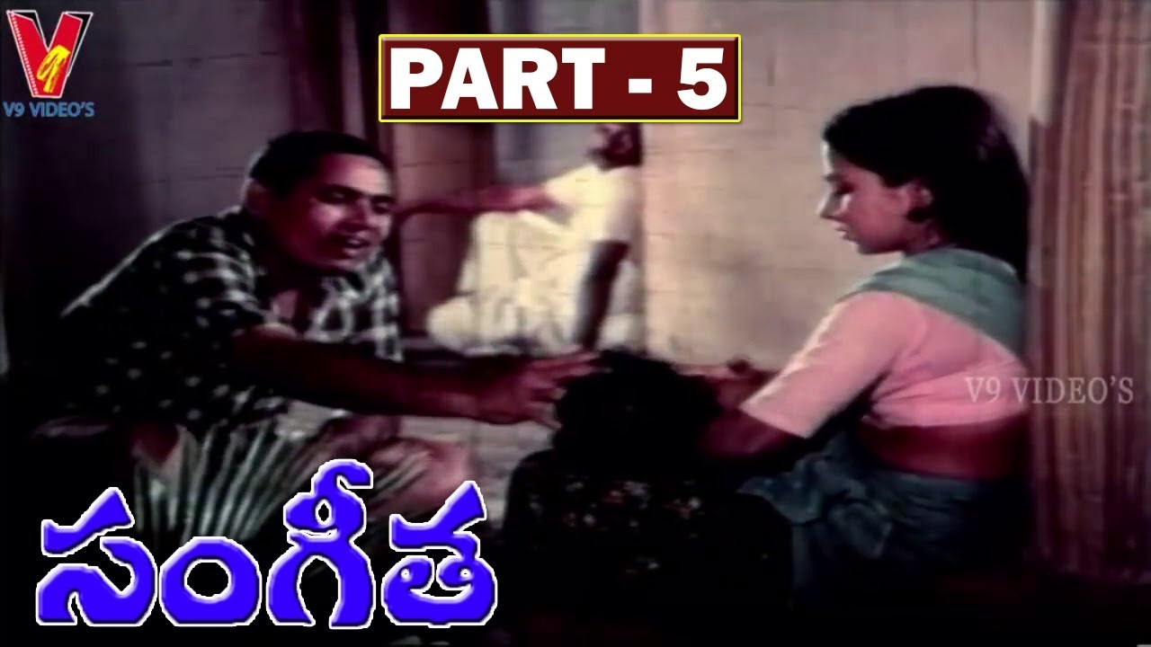 SANGEETHA | PART 5/10 | NARAYANA MURTHY | MURALI MOHAN | SILK SMITHA ...