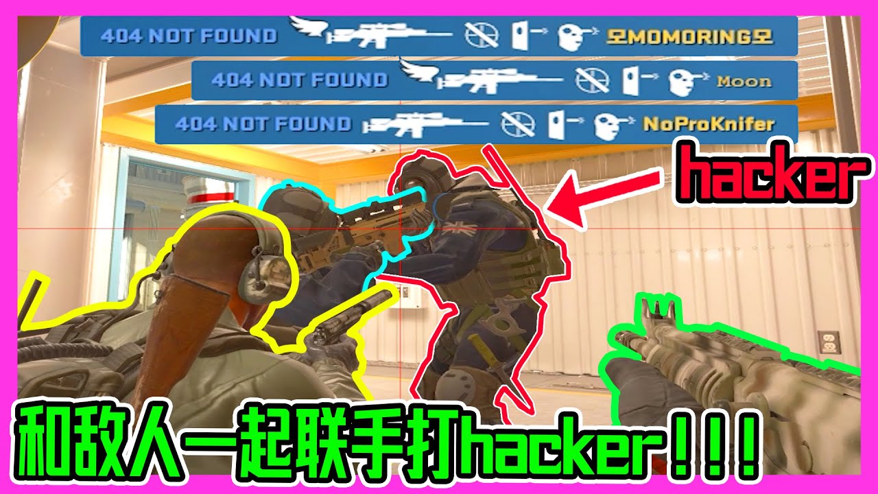 《CS2 #8》和敌人一起联手打hacker！！！ #cs2 #hacker #开挂 #搞笑 #游戏 - YouTube