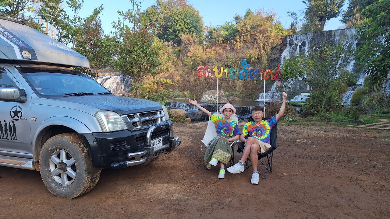 เลาะลาวใต้ - YouTube