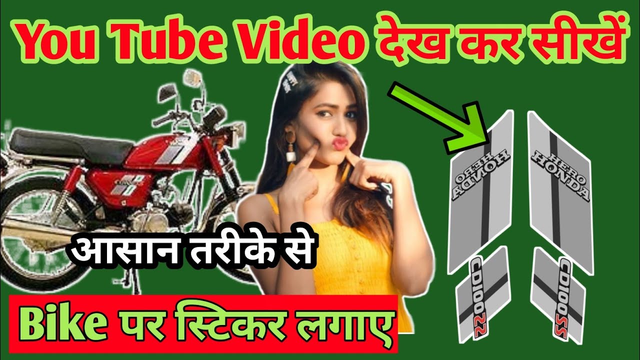CD 100 SS🛵🏍️ Bike Full Body Sticker Installation Video/How to Apply ...
