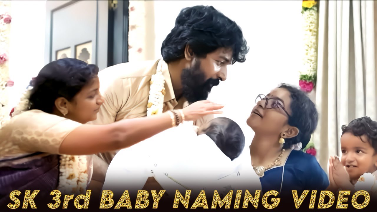 Sivakarthikeyan 3rd Baby Boy Naming Ceremony🥰- Sivakarthikeyan 3rd Baby ...