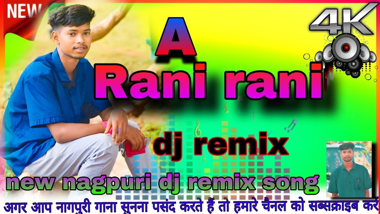 Rani rani new nagpuri dj remix song 💝 ️nagpuri dj remix song 2023 ...