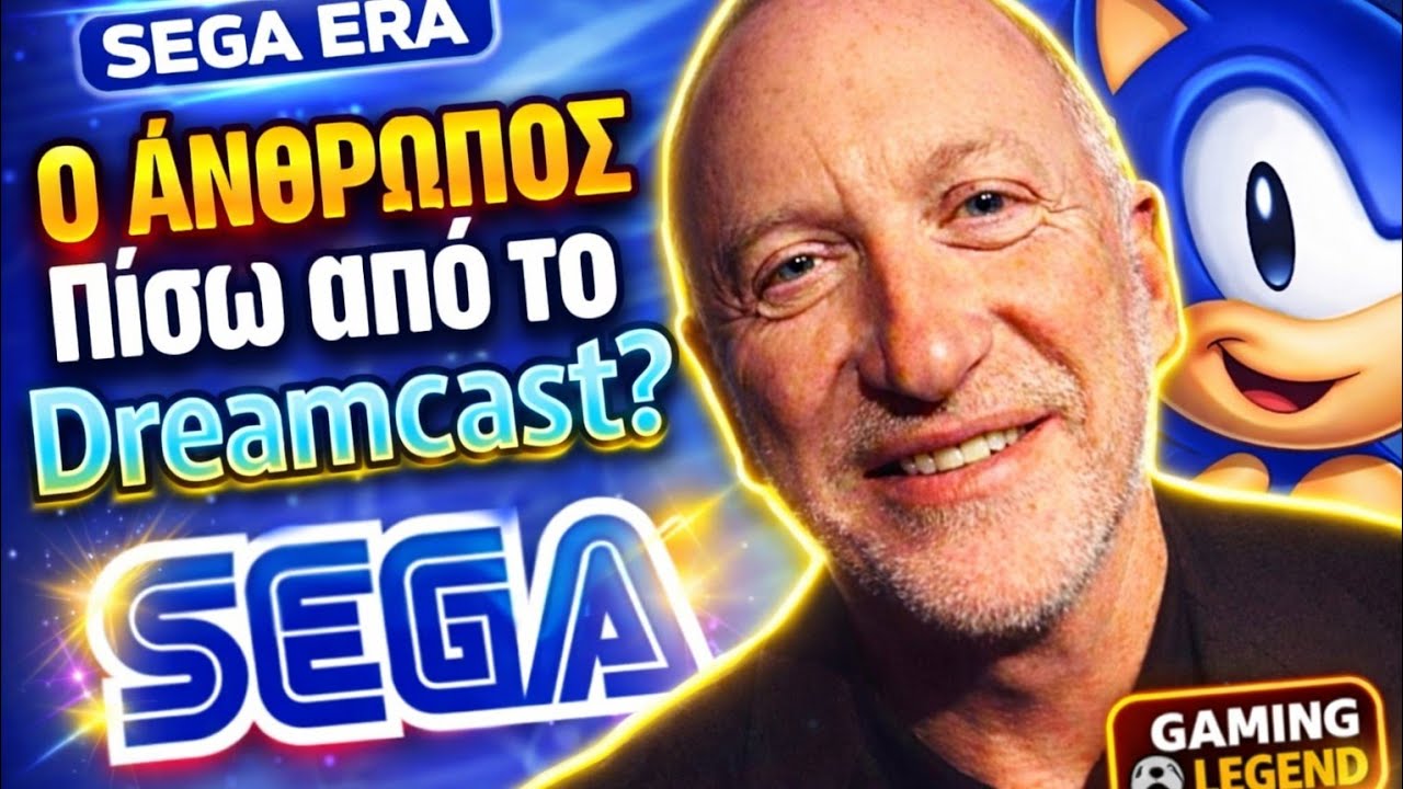 🔴Lost In Time: Bernie Stolar & η πτώση της SEGA+ Mega man 2 ( NES ...
