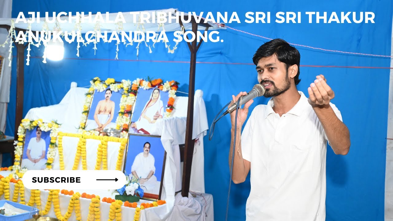 Aji Uchhala Tribhuvana Sri Sri Thakur Anukulchandra Song. - YouTube