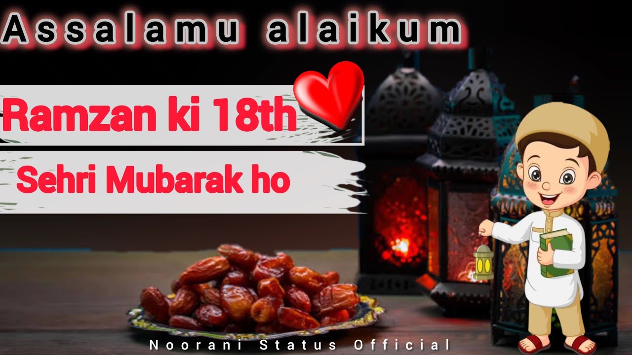 Ramadan 18th Sehri Mubarak - Ramzan ki 18 Sehri Mubarak Ho Status - New ...