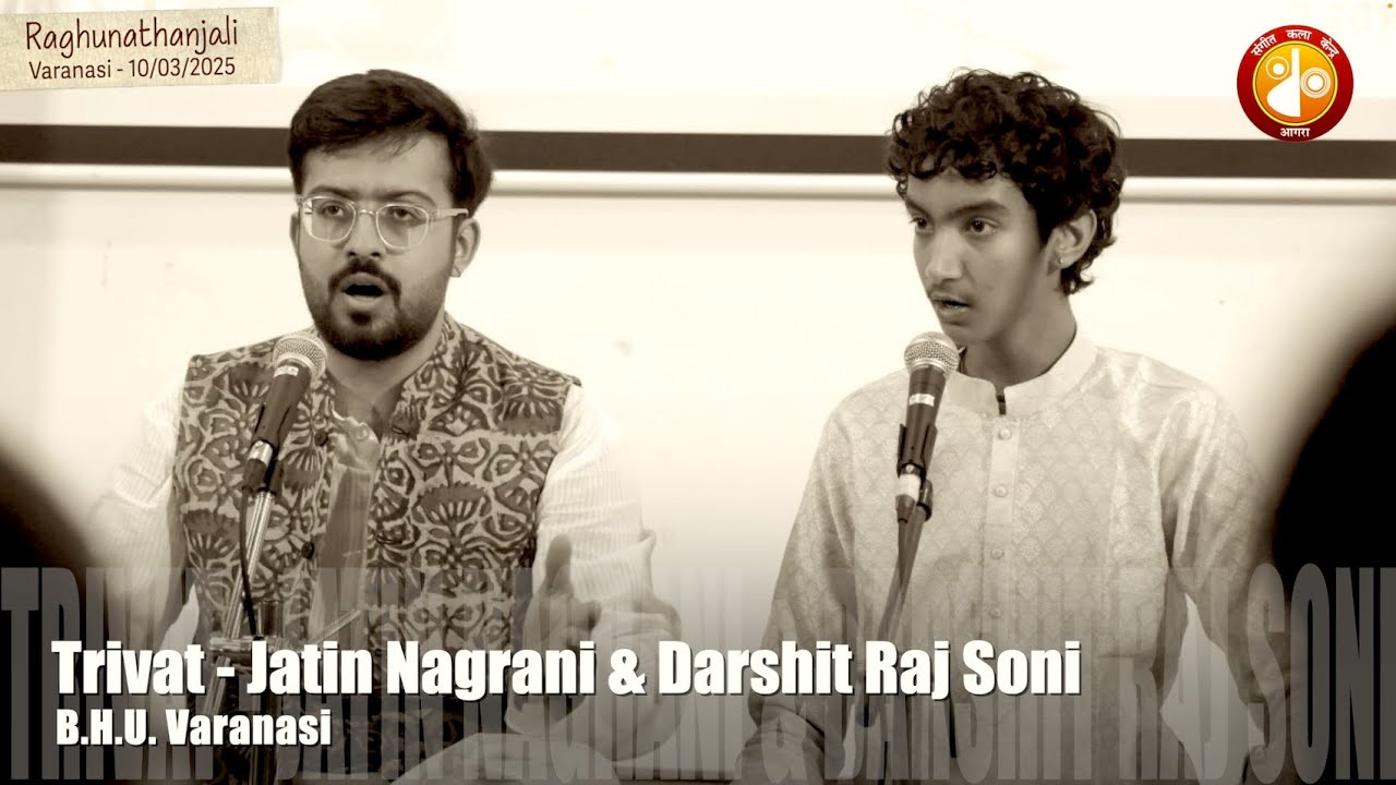 Raghunathanjali IBHU, Varanasi I Jatin Nagrani & Darshit Raj Soni I ...