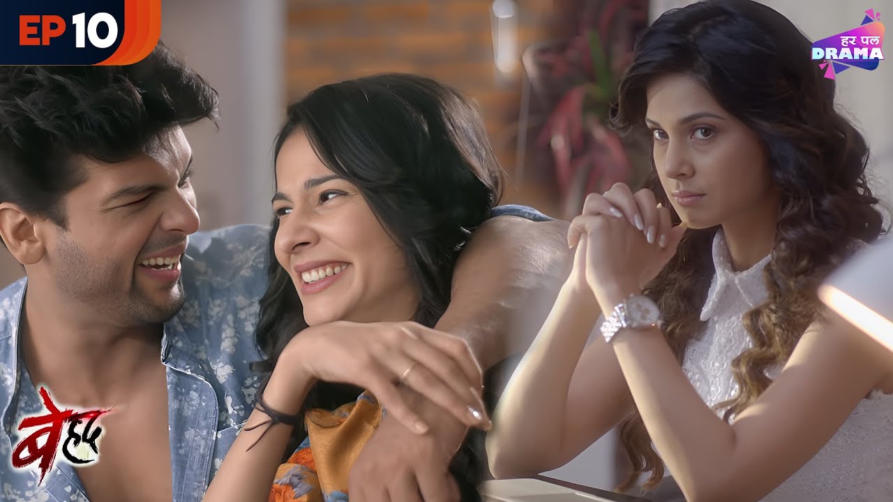 माया की नज़र है सांझ और अर्जुन के रिश्ते पे | 10 | Beyhadh | Jennifer ...