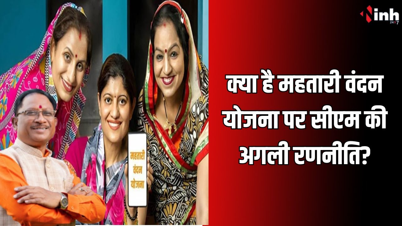 CM Vishnu Deo Sai Exclusive Interview : Mahatari Vandan Yojna पर सुनिए ...