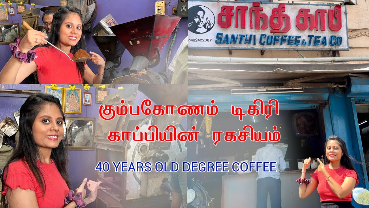 Attention coffe lovers | காபி பிரியர்களின் கவனித்திற்கு | Secrets of ...
