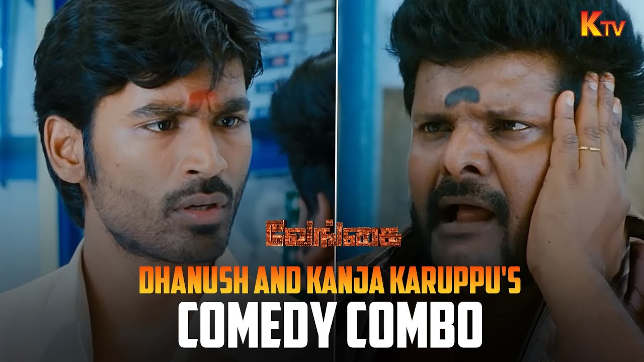 நம்ம பாடு பட்டது போதும்டா..! | Vengai Movie Scene | Dhanush | Tamannah ...