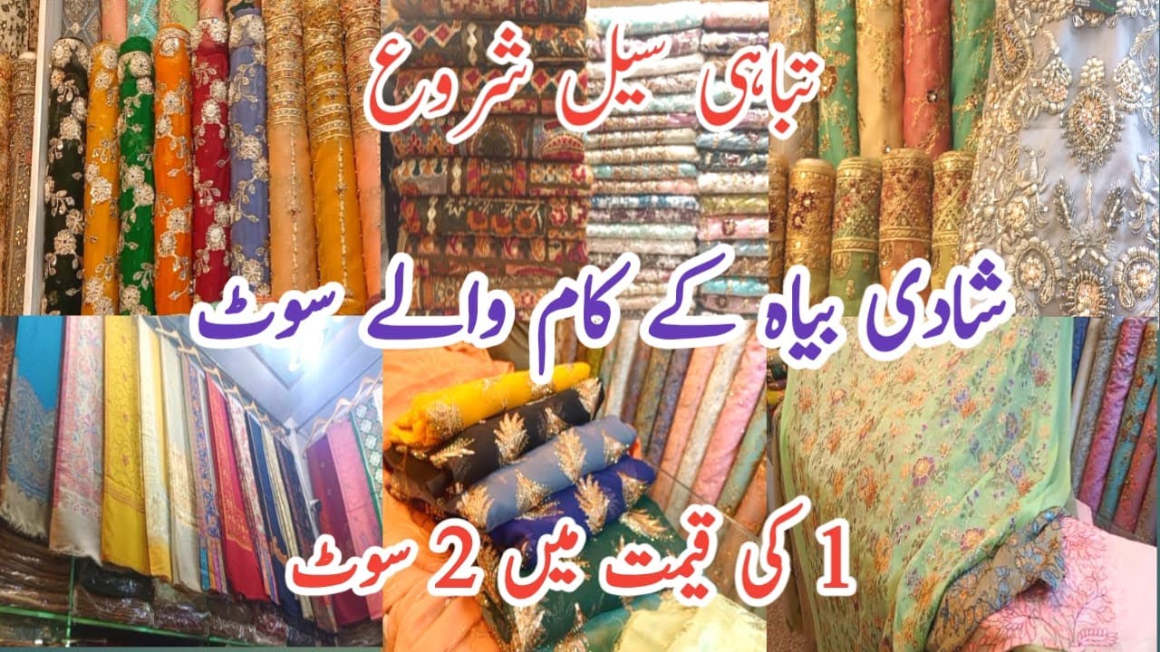 **Sale Alert**Fancy Party Wear dresses || Affordable Fancy Party Wear ...