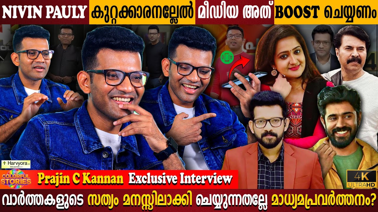 Prajin C Kannan Exclusive Interview | Live Call With Pravitha | Nivin ...