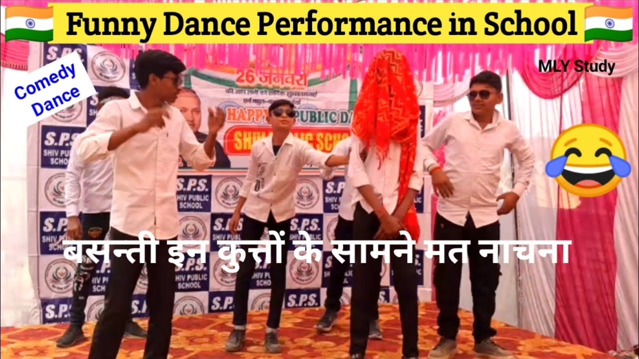 Funny dance performance in school | Comedy dance performance for boys ...